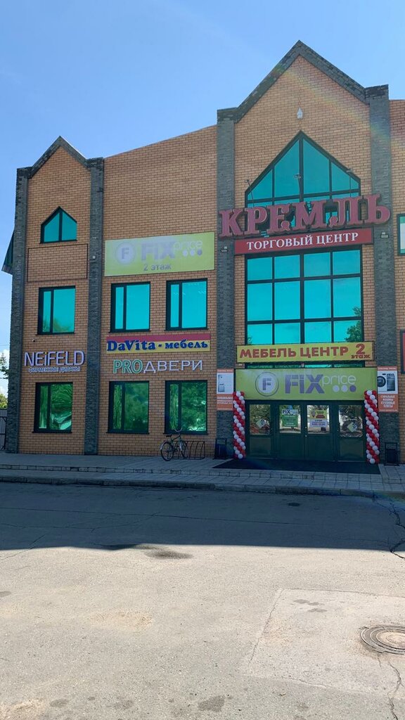 Kapılar PROdveri, Slavgorod, foto