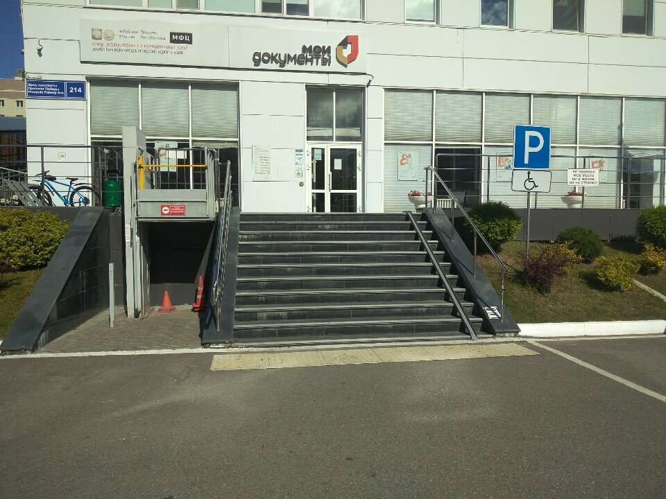 Trafik polisi Отделение Отн и Рас ГИБДД УМВД России по г. Казани, Kazan, foto