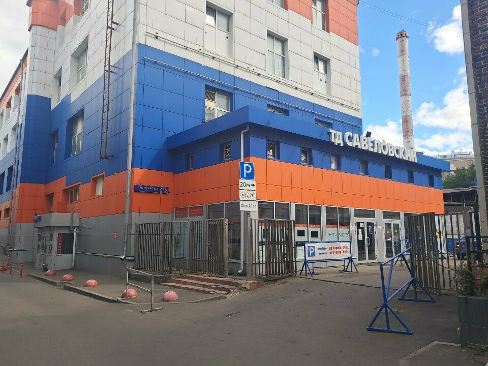 Telefon tamir servisi AppleRepair, Moskova, foto
