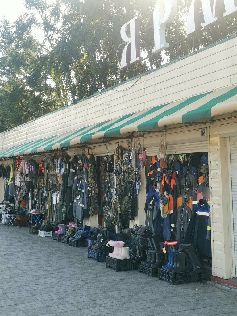 Üniforma üreticileri Спецодежда, Novokuznetsk, foto