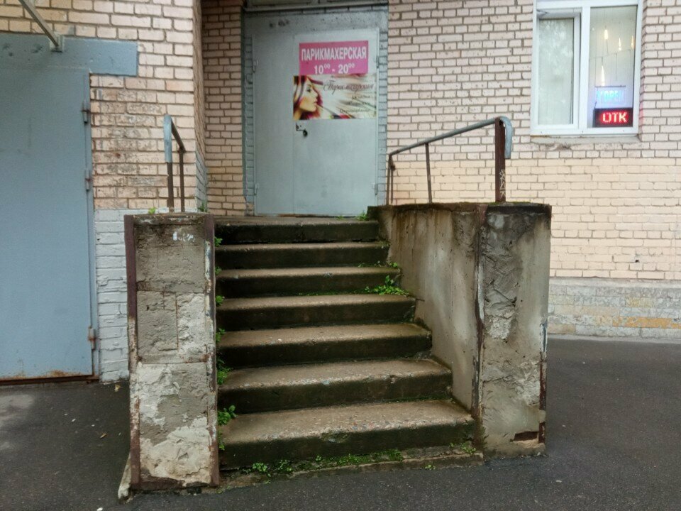 Kuaförler Парикмахерская, Saint‑Petersburg, foto