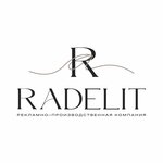 Radelit (Likhachyovskiy Drive No:8), promosyon ürün üreticileri  Dolgoprudny'den
