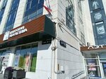 Туалет (Komsomolsky Avenue No:21), tuvalet  Perm'den
