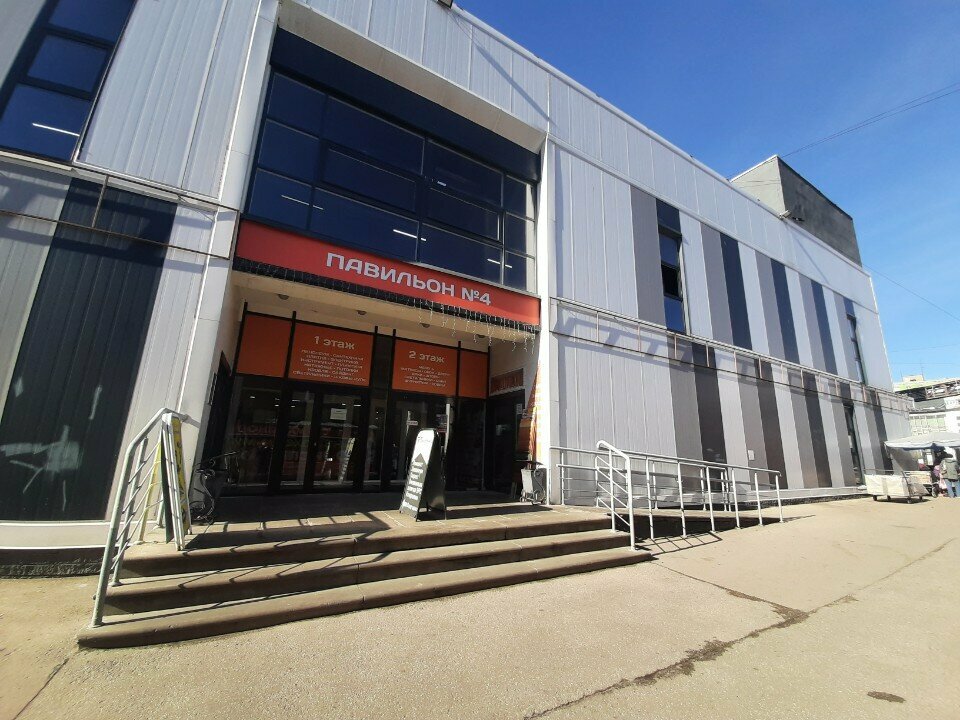 Yapı mağazası Хамелеон, Nijni Novgorod, foto