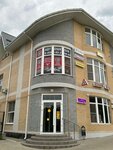 Нет усам и прочим волосам (ulitsa Ordzhonikidze No:49, stanitsa Krylovskaya), epilasyon  Krasnodarski krayından