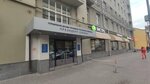 Долговой Эксперт (Arbat Street No:54/2с1), gerçek kişilerin iflası  Moskova'dan