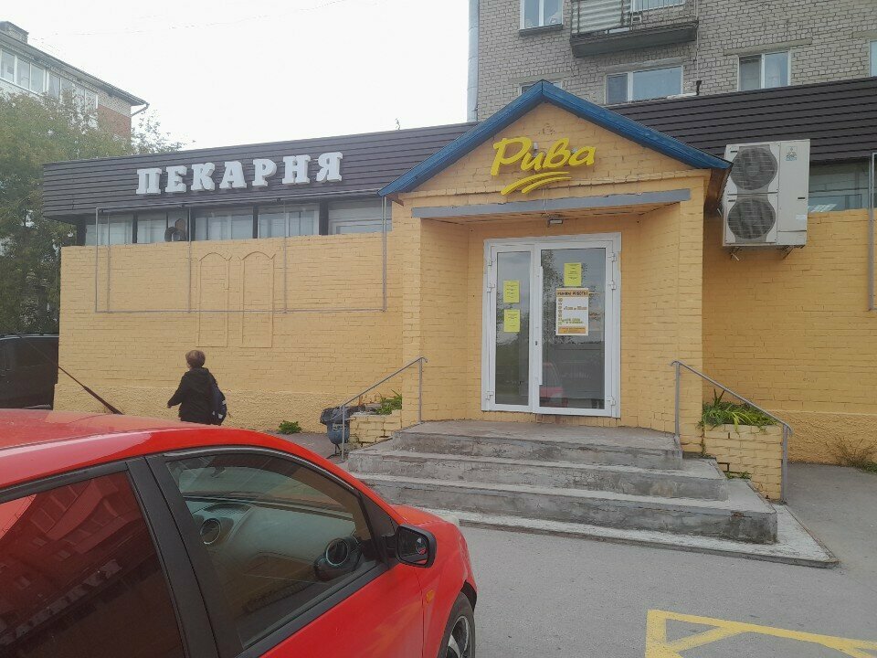 Ekmek fırını Кондитерский цех-пекарня, Krasnokamsk, foto