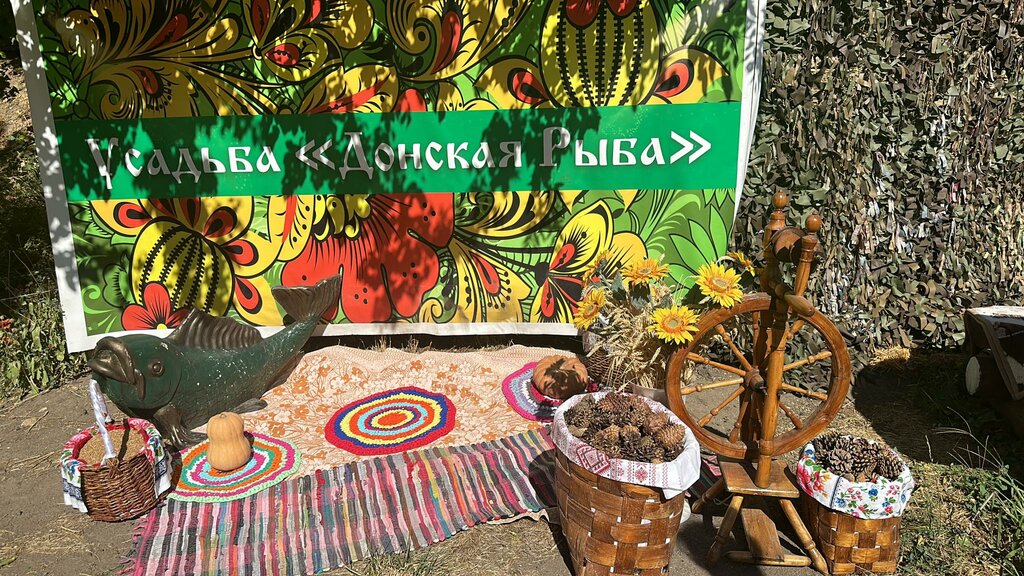 Konuk evi Донская рыба, Rostovskaya oblastı, foto