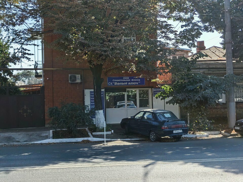 i̇nşaat firmaları Белый ключ, Krasnodar, foto