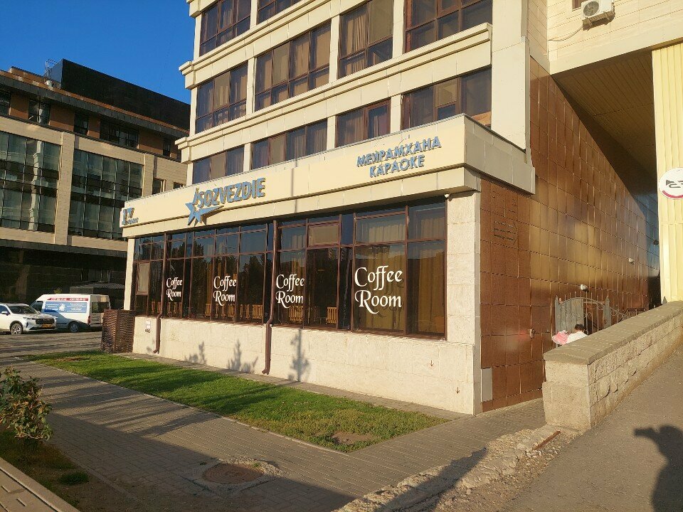 Kahve dükkanları Coffee room, Astana, foto