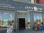 Shark (ulitsa Georgiya Grechko No:1), kafe  Saint‑Petersburg'dan