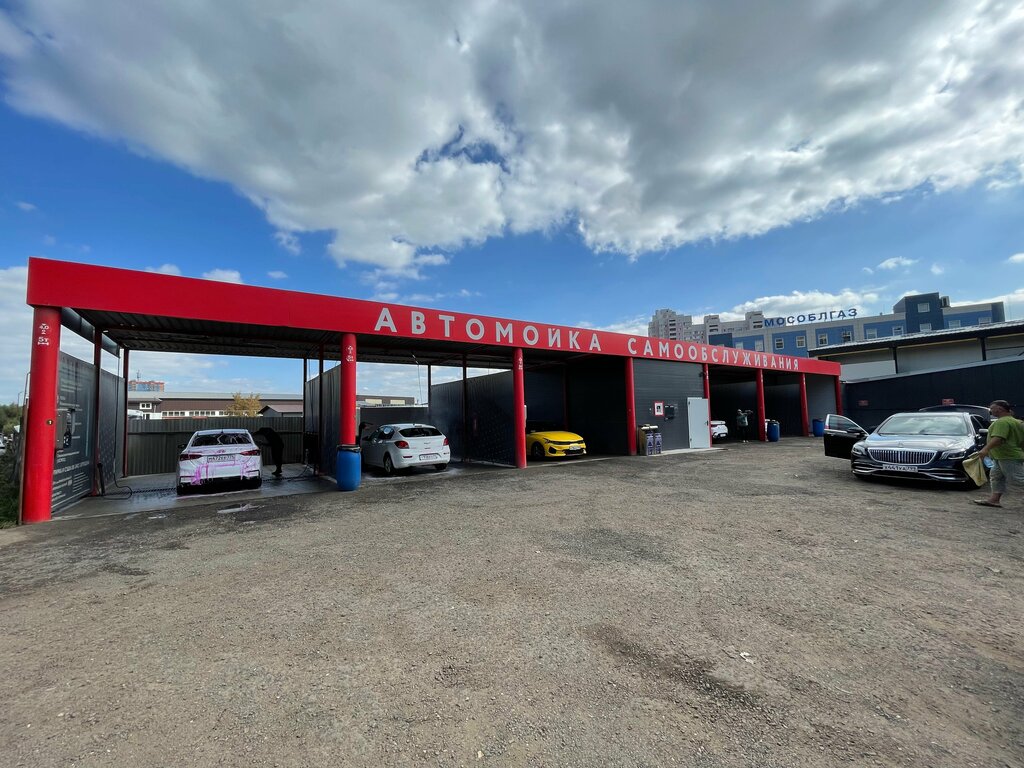 Oto yıkama Автомойка, Krasnogorsk, foto