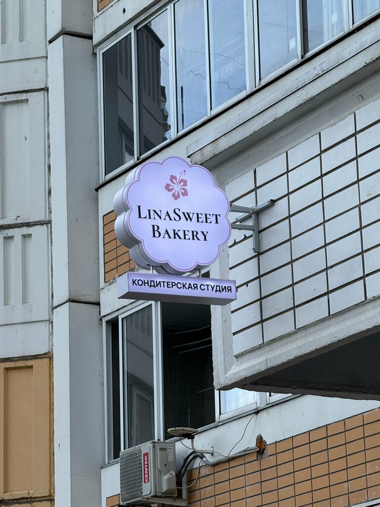 Özel pasta siparişi LinaSweetBakery, Liubertsy, foto