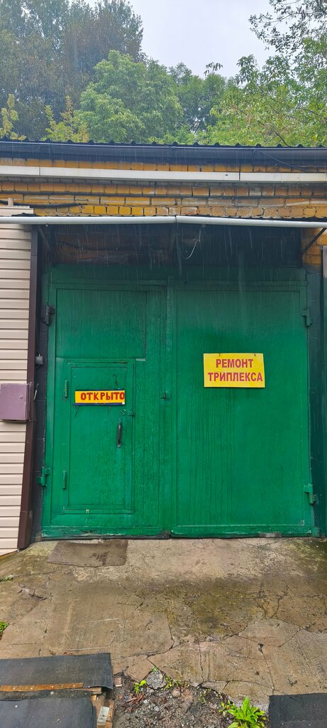 Otomobil servisi Ремскол, Vladivostok, foto