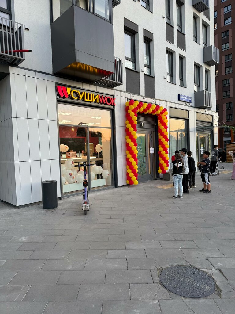 Suşi ve asya ürünleri Суши Wok, Moskova, foto