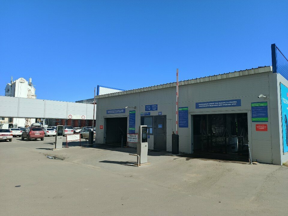 Oto yıkama Робот мойка, Irkutsk, foto
