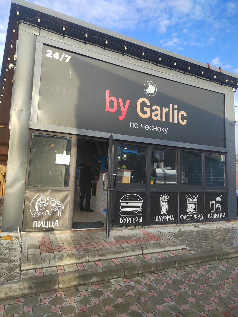 Fast food By Garlic, Komsomolsk‑at‑Amur, foto