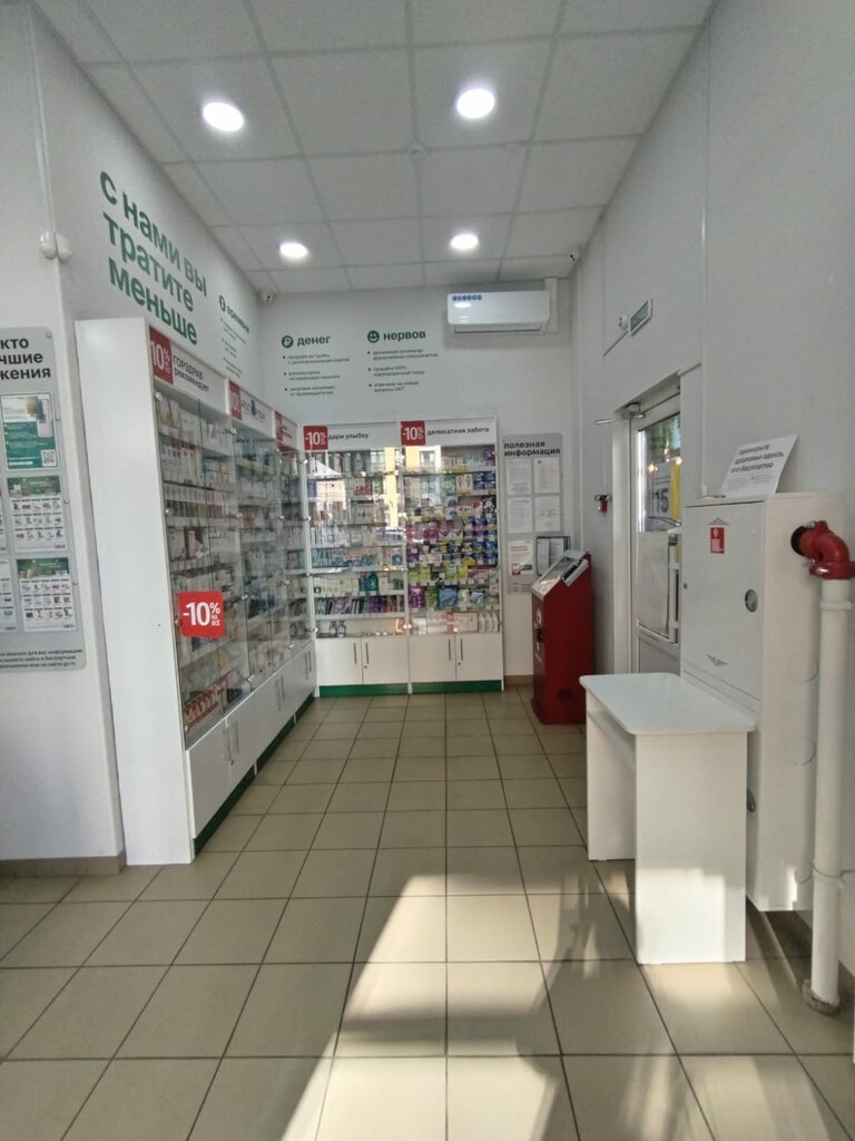 Ödeme terminali Elecsnet, Moskova, foto