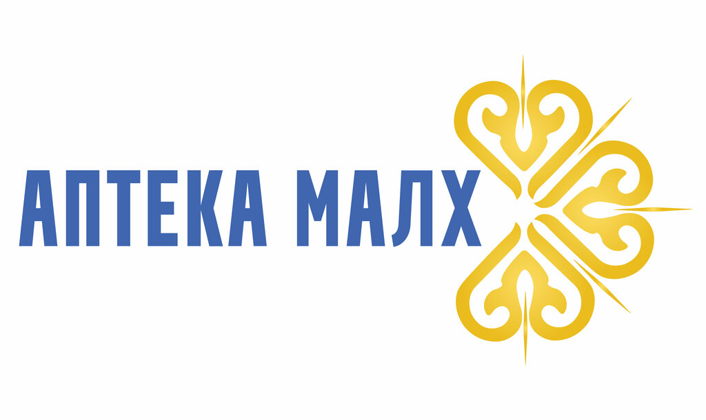 Eczaneler Малх, Magas, foto