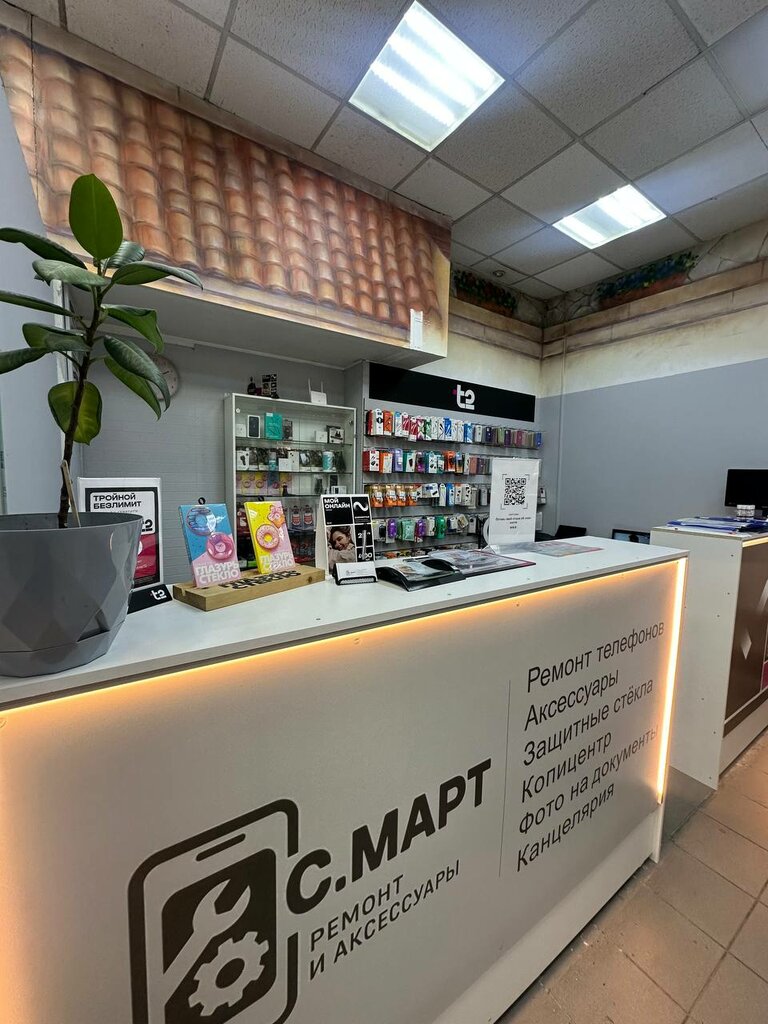 Telefon tamir servisi Smart service, Saint‑Petersburg, foto