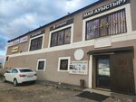 Nl International (ulitsa Mamrayeva No:25), besin takviyesi, aktariye  Karağandı'dan
