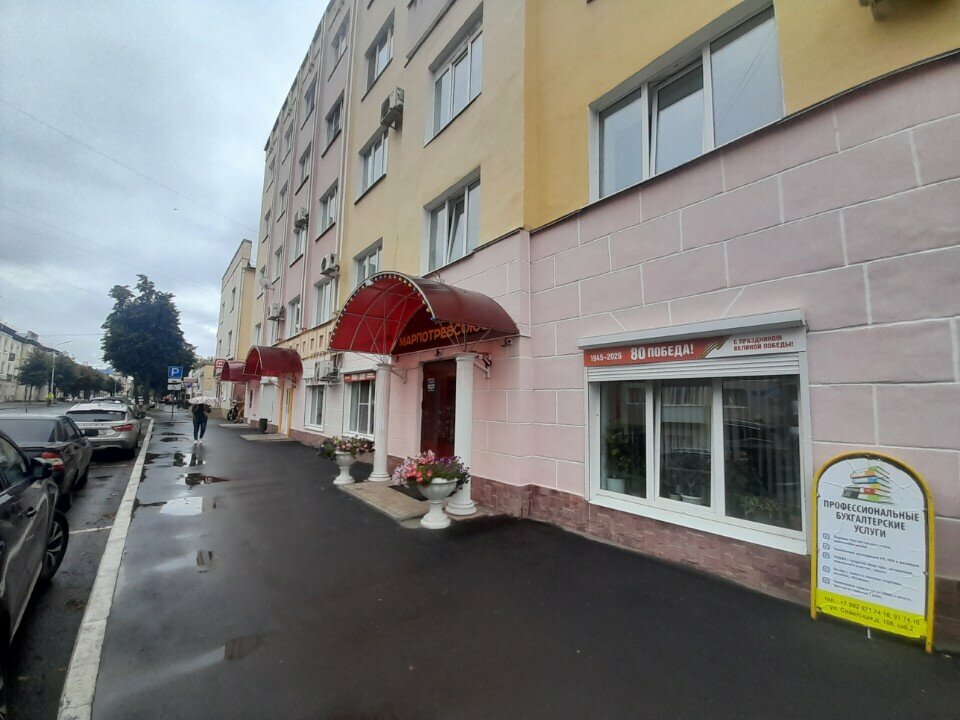 Müzeler ve sanat galerileri Марпотребсоюз, музей, Yoshkar‑Ola, foto