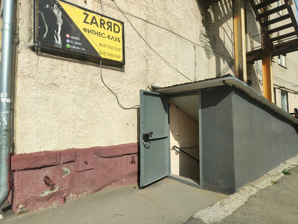 Fitness kulüpleri Zaryad, Barnaul, foto