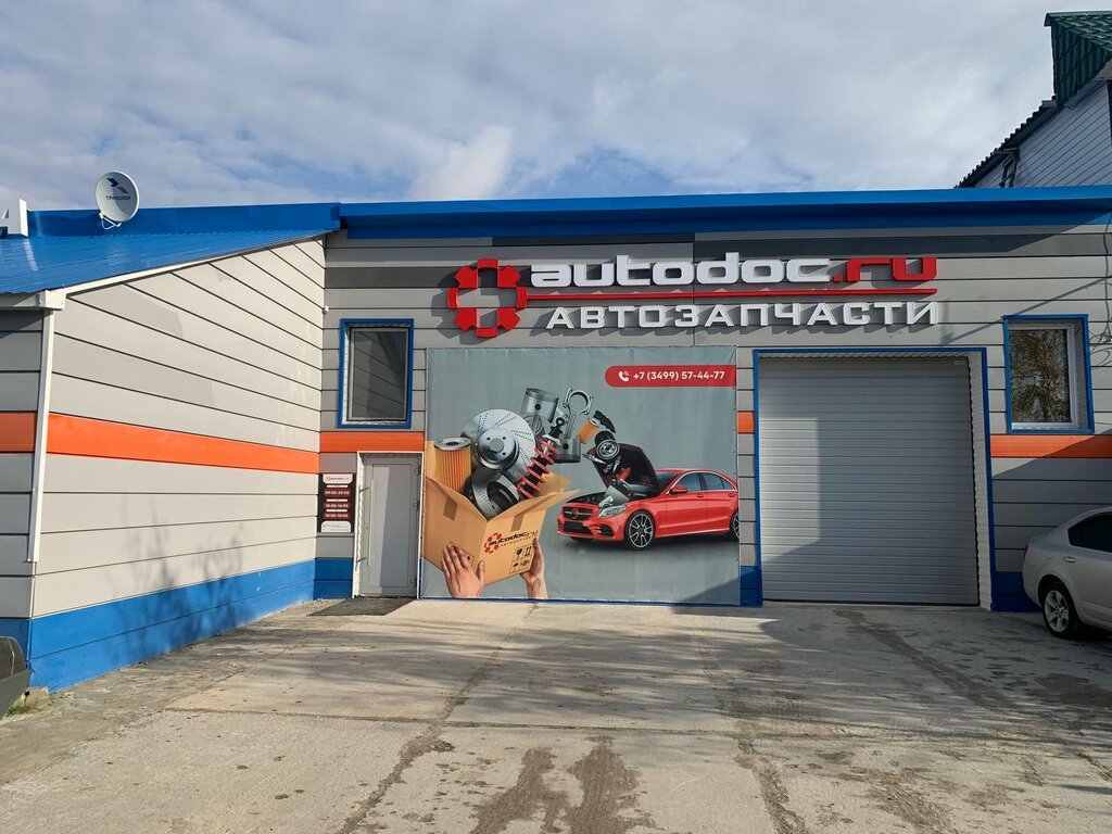 Jant ve lastikçiler Autodoc.ru, Nadym, foto