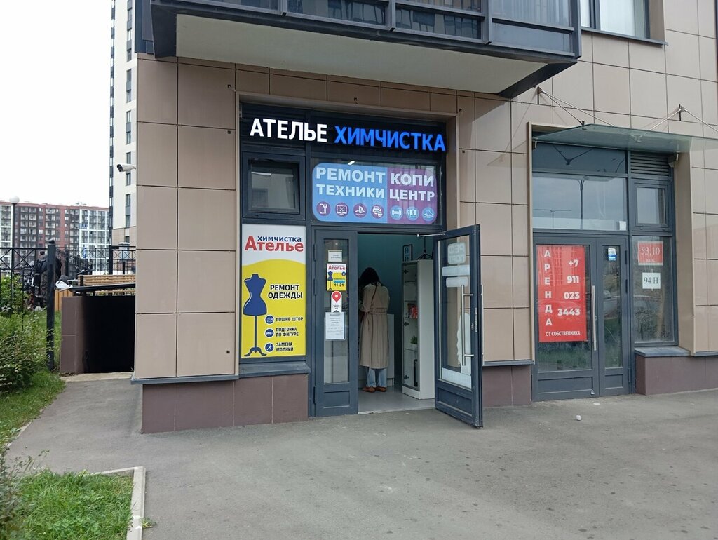 Telefon tamir servisi Ref Port, Saint‑Petersburg, foto