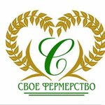 Svoe fermerstvo (Proletarskaya ulitsa No:117), tarım ilacı firmaları  Timaşovsk'tan