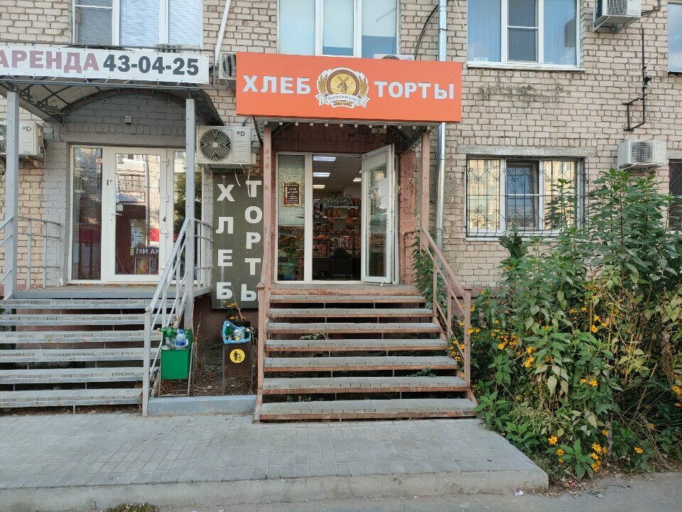 Ekmek fırını Борковский хлеб, Tolyatti (Togliatti), foto