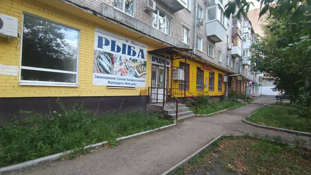 Balık ve deniz ürünleri Рыба у Татьяны, Samara, foto