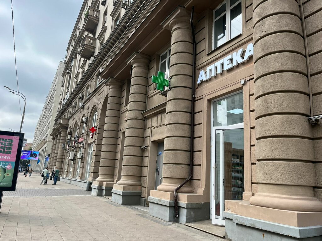 Eczaneler Shah, Moskova, foto