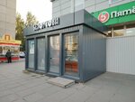 Белоусовы (Traktorostroiteley Avenue No:45А), süt ürünleri satış mağazaları  Cheboksary'den