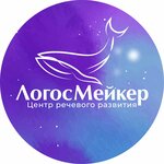 ЛогосМейкер (Molodogvardeyskaya Street No:20А), konuşma terapistleri  Moskova'dan