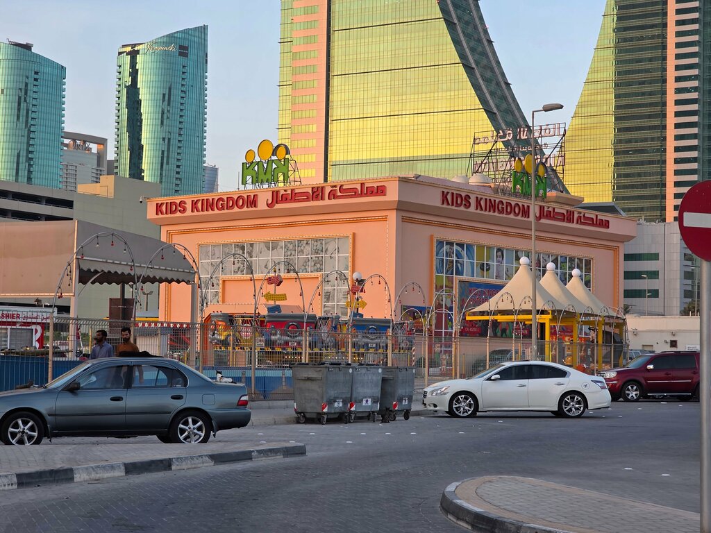 Lunapark Kid's Kingdom, Manama, foto