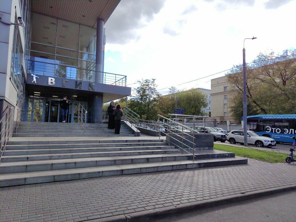 Hayvanat bahçesi merkezi Shkola nataski legavykh sobak, Moskova, foto