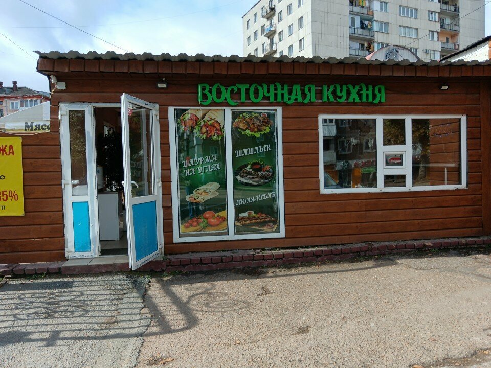 Hazır gıda satan yerler Восточная кухня, Ufa, foto
