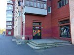 Александрино (Veteranov Avenue No:76), çocuk gelişim merkezleri  Saint‑Petersburg'dan