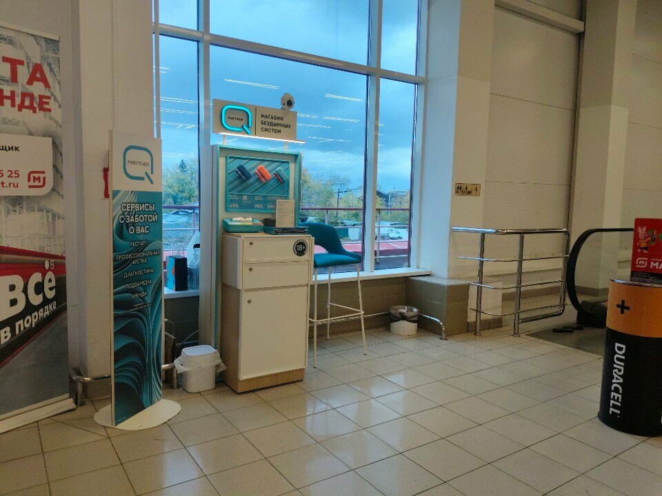 Tütün, sigara mağazaları Q Partner, Yekaterinburg, foto