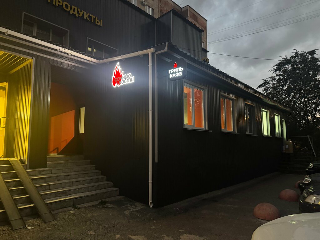 Kafe Сочные кости, Magnitogorsk, foto