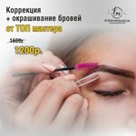 Beauty Studio Elena Mosunova (Privokzalnaya ploshchad No:1Ак1), güzellik salonu