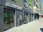 Высота 56 (Generala Chelnokova Street No:27), yönetim ofisi  Kaliningrad'dan