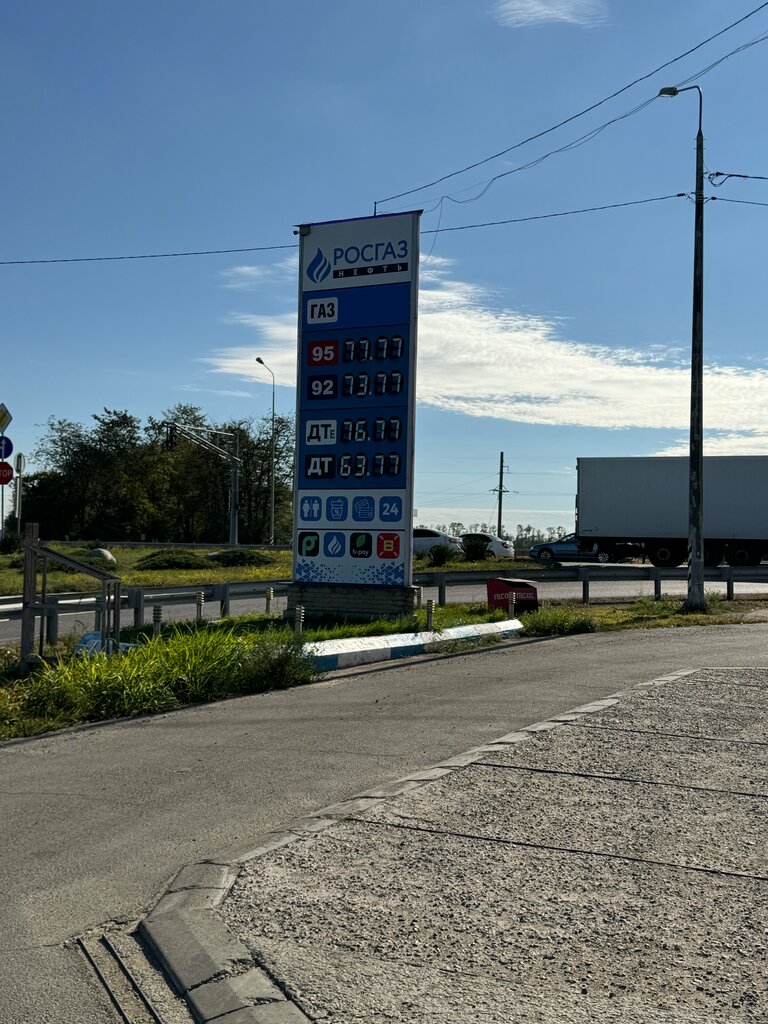 Benzin istasyonu Росгаз, Krasnodarski krayı, foto