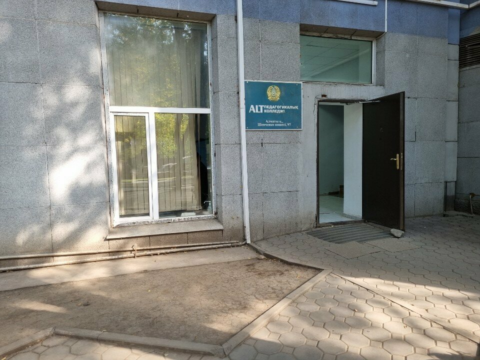 Üniversiteler Alt University, Almatı, foto