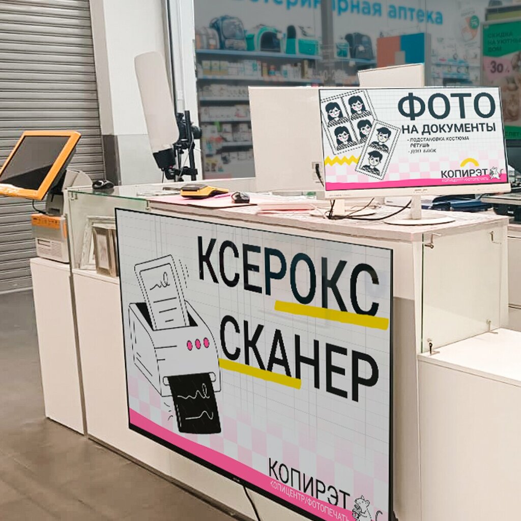 Fotoğraf hizmetleri KopiRat, Krasnogorsk, foto