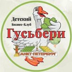 Детский клуб Гусьбери (Zaytseva Street No:15), çocuk ve gençlik merkezleri  Saint‑Petersburg'dan