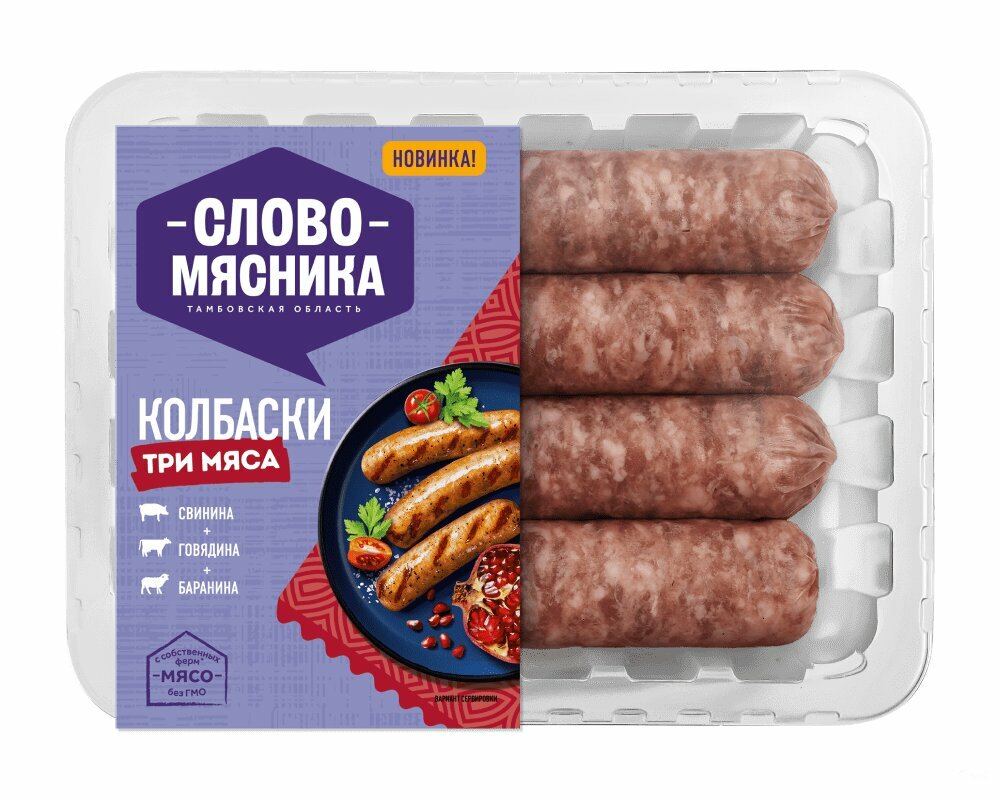 Toptan et ürünleri Slovo Myasnika, Belgorodskaya oblastı, foto