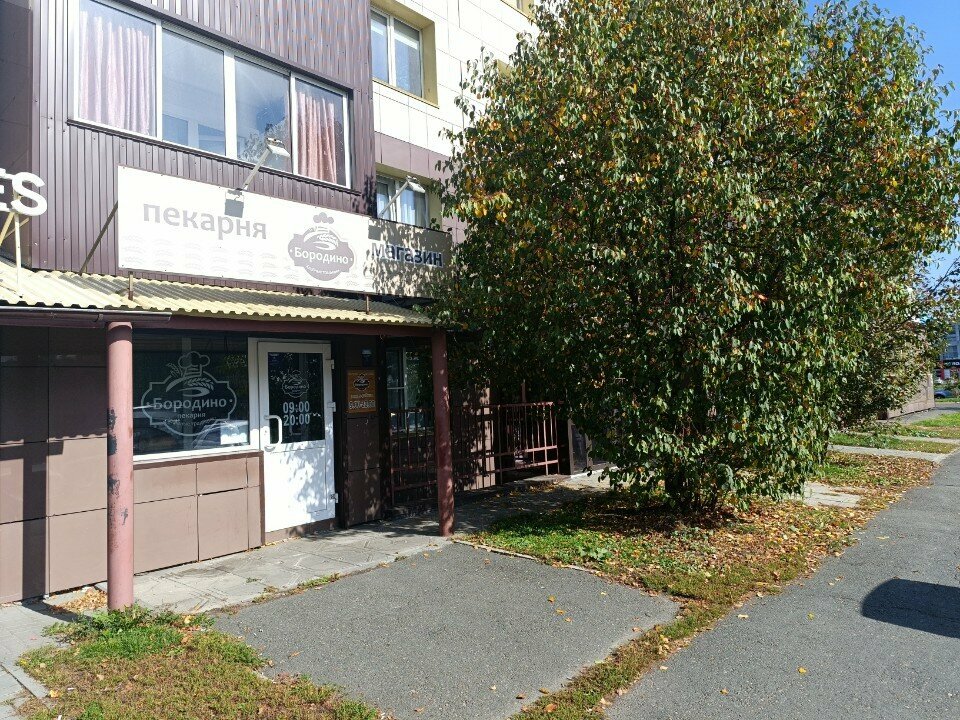 Ekmek fırını Бородино, Barnaul, foto