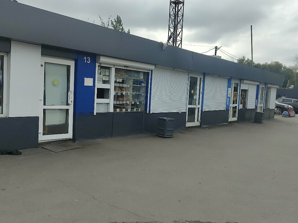 Fast food У Ларочки Гайнитдиновой, Çeliabinsk, foto